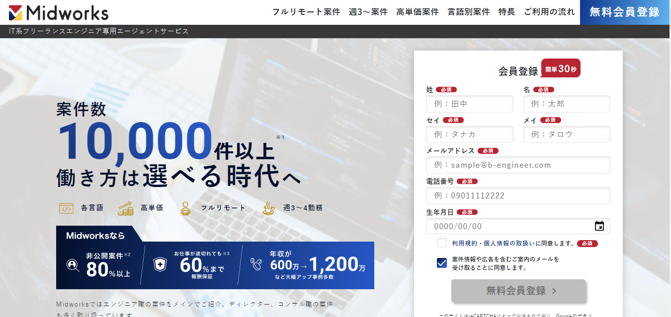 株式会社Branding Engineerの会社概要や直近の売上を解説！口コミ・評判やサービスの概要は？